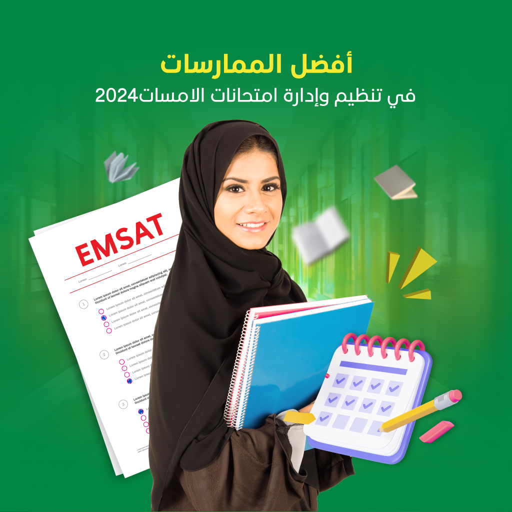 Effective Strategies for Organizing and Managing the 2024 AMSAT Exams