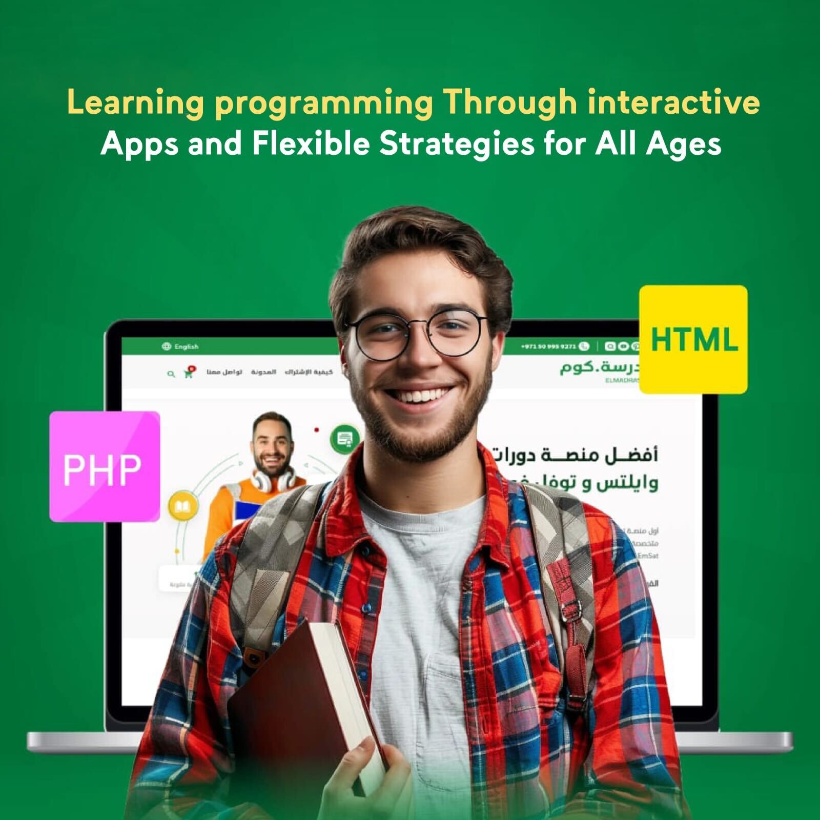 Education blog | elmadrasah