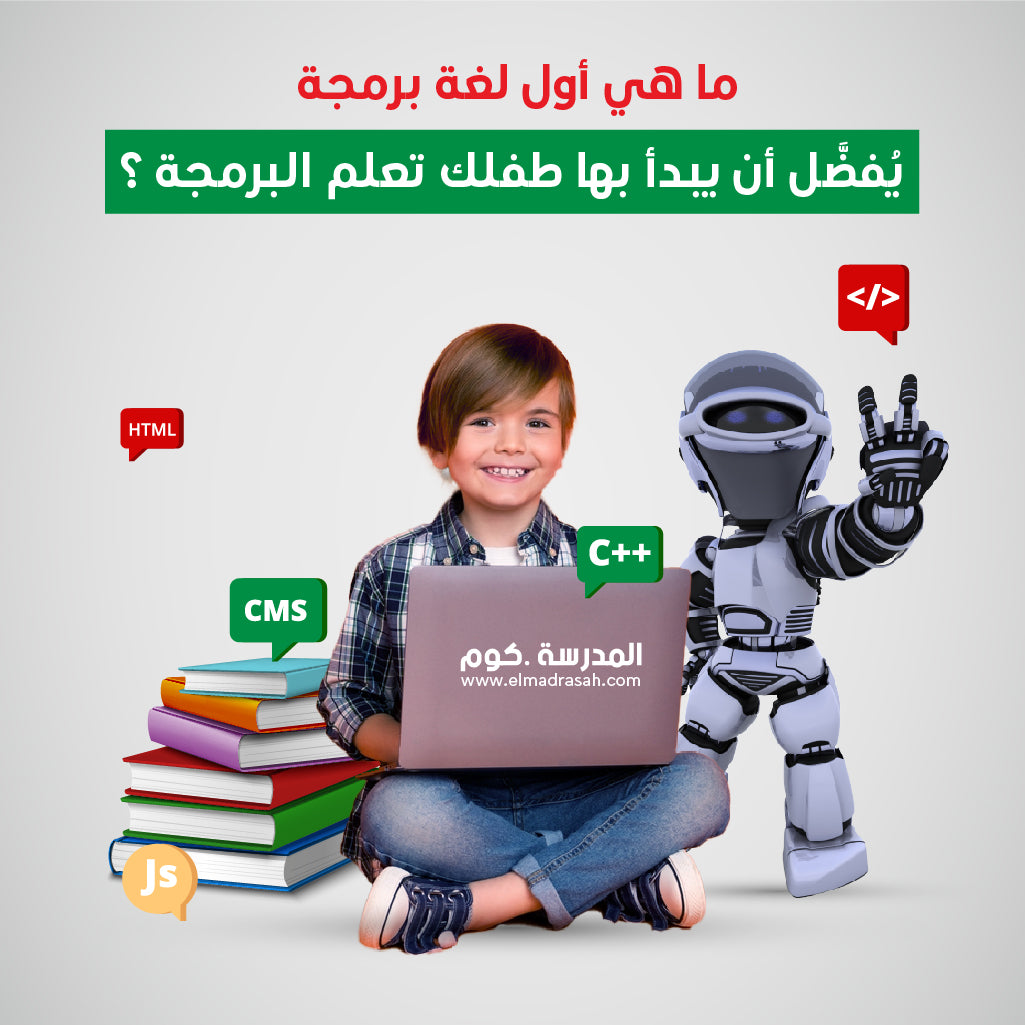 The first programming language your child should start learning