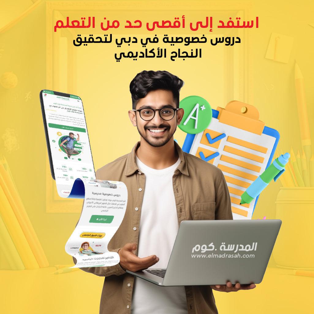 Benefit from learning through private lessons in Dubai to achieve ...