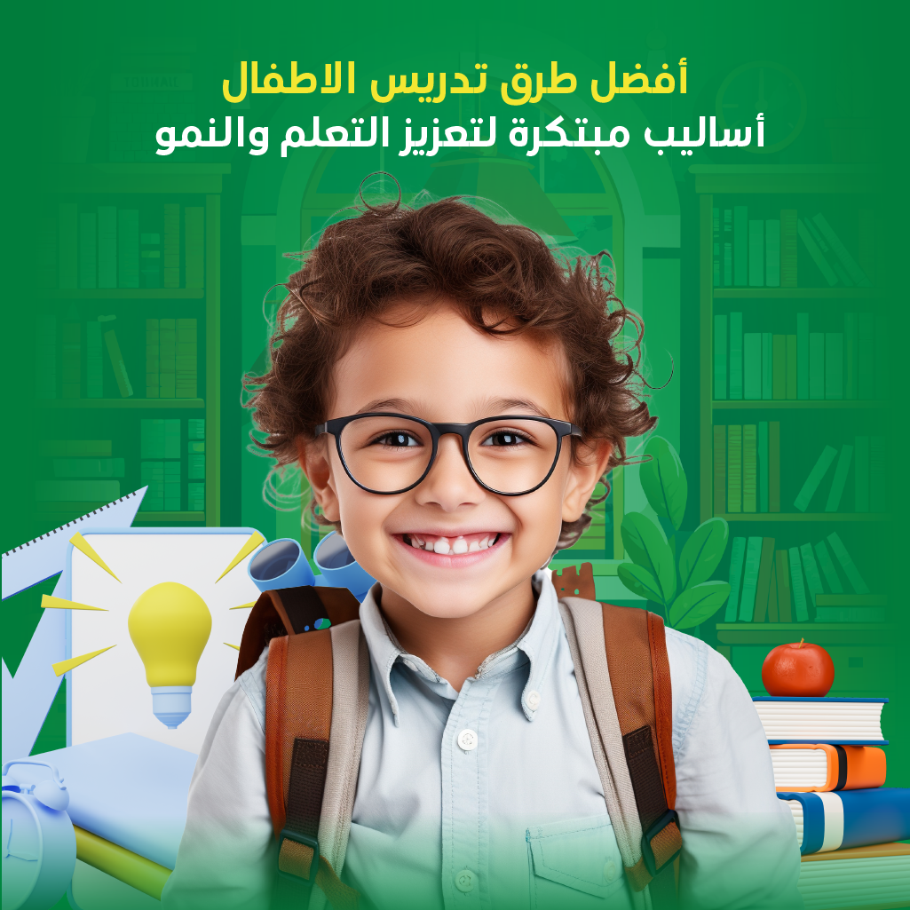 Best Ways to Teach Kids: Innovative Approaches to Enhance Learning and ...