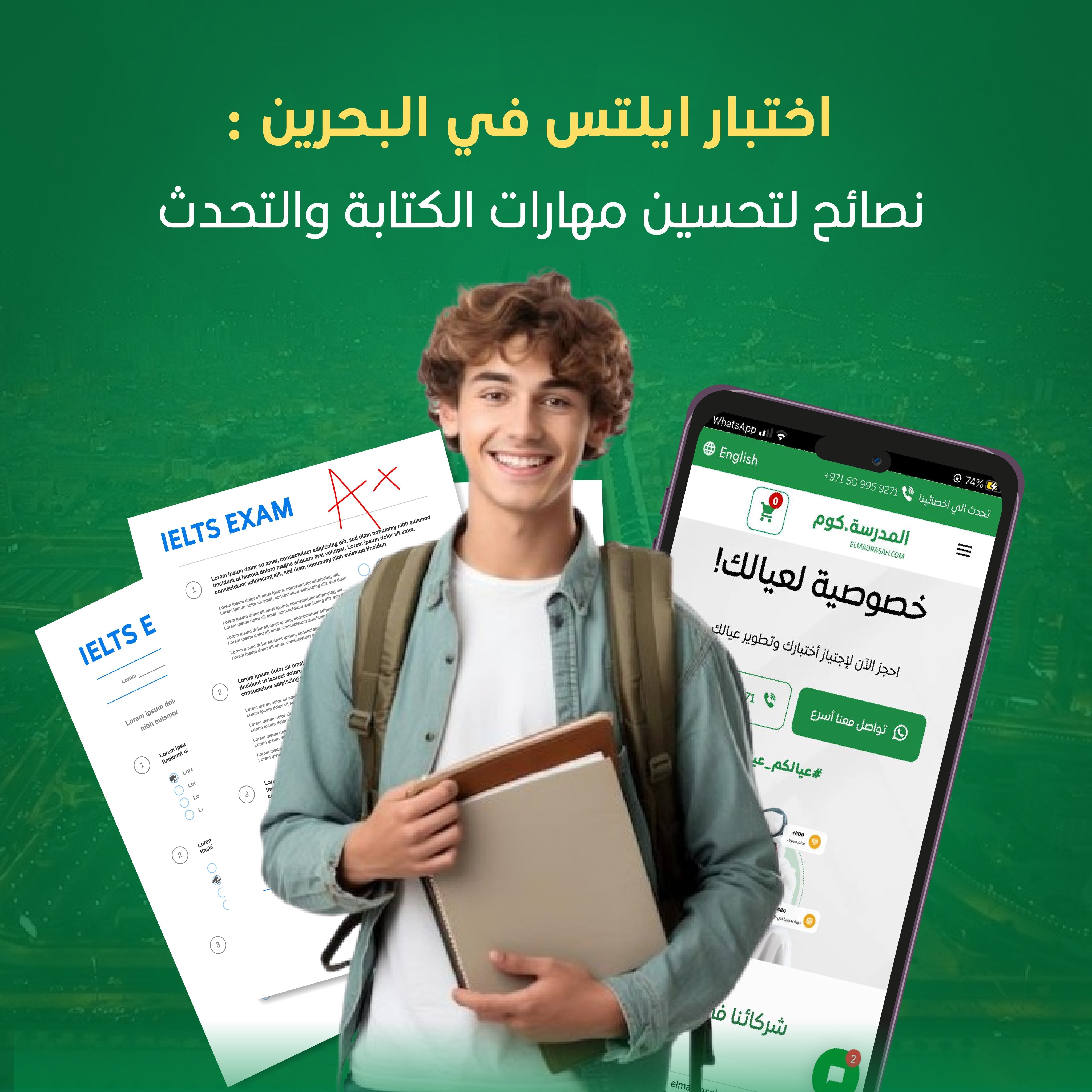 IELTS Test in Bahrain: A Guide to Achieving High Scores