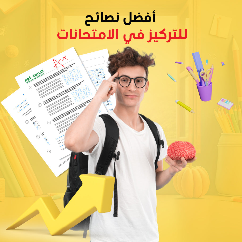 Learn the best tips to focus on exams | Al-Madrasa.com