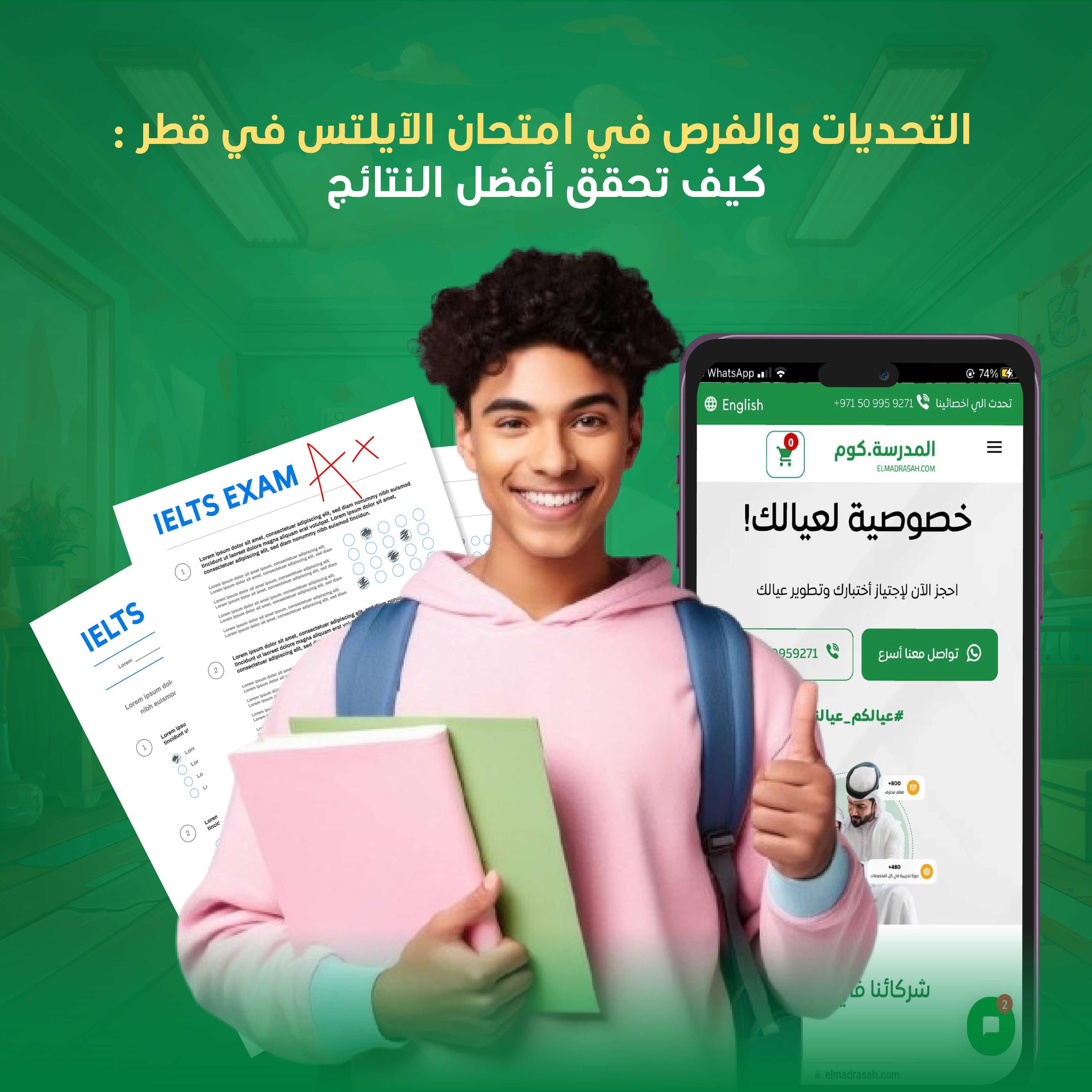 How to achieve the best scores in IELTS exam in Qatar 2024?