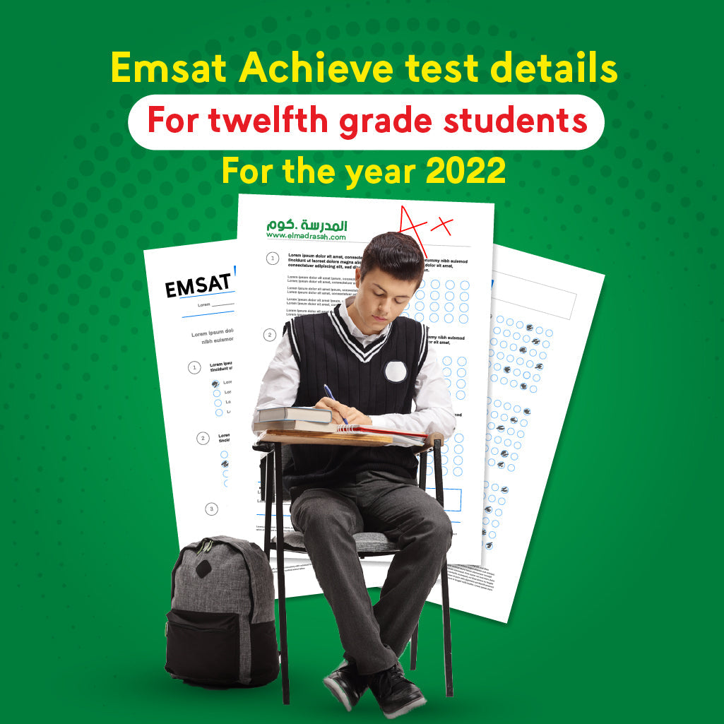 Everything about Emsat Achieve test for twelfth grade students