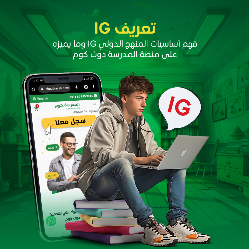 IG Definition: Understanding the basics of the IG International ...